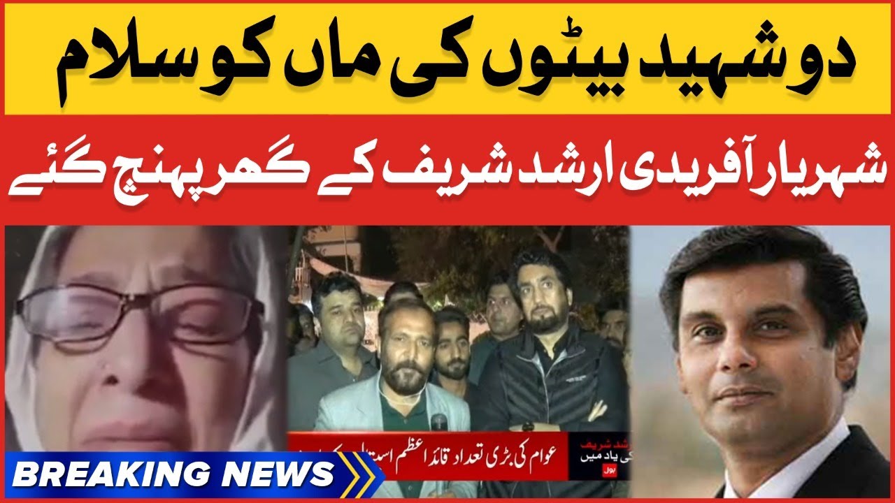 Shehryar Afridi Reached Arshad Sharif House | Arshad Sharif Body Arrived | Breaking News - BOL News