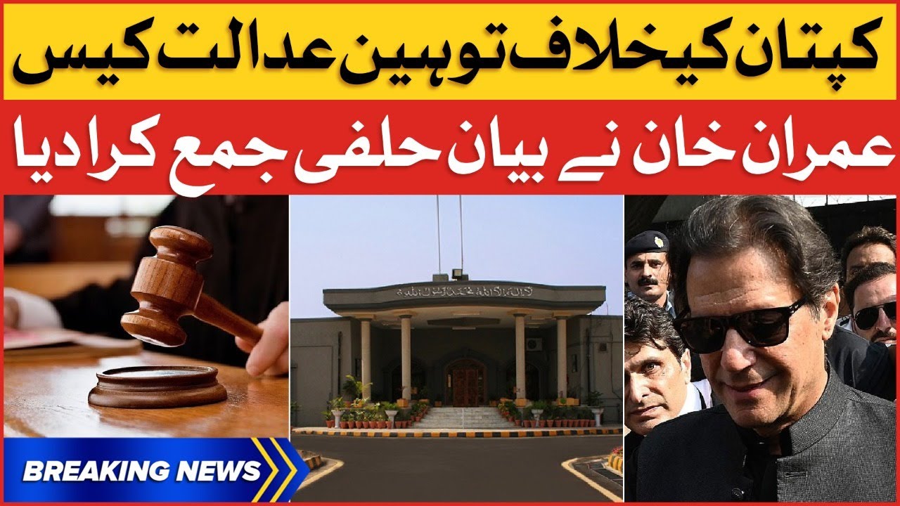 Imran Khan Contempt of court case | Affidavit Submit In Islamabad High Court | Breaking News ...