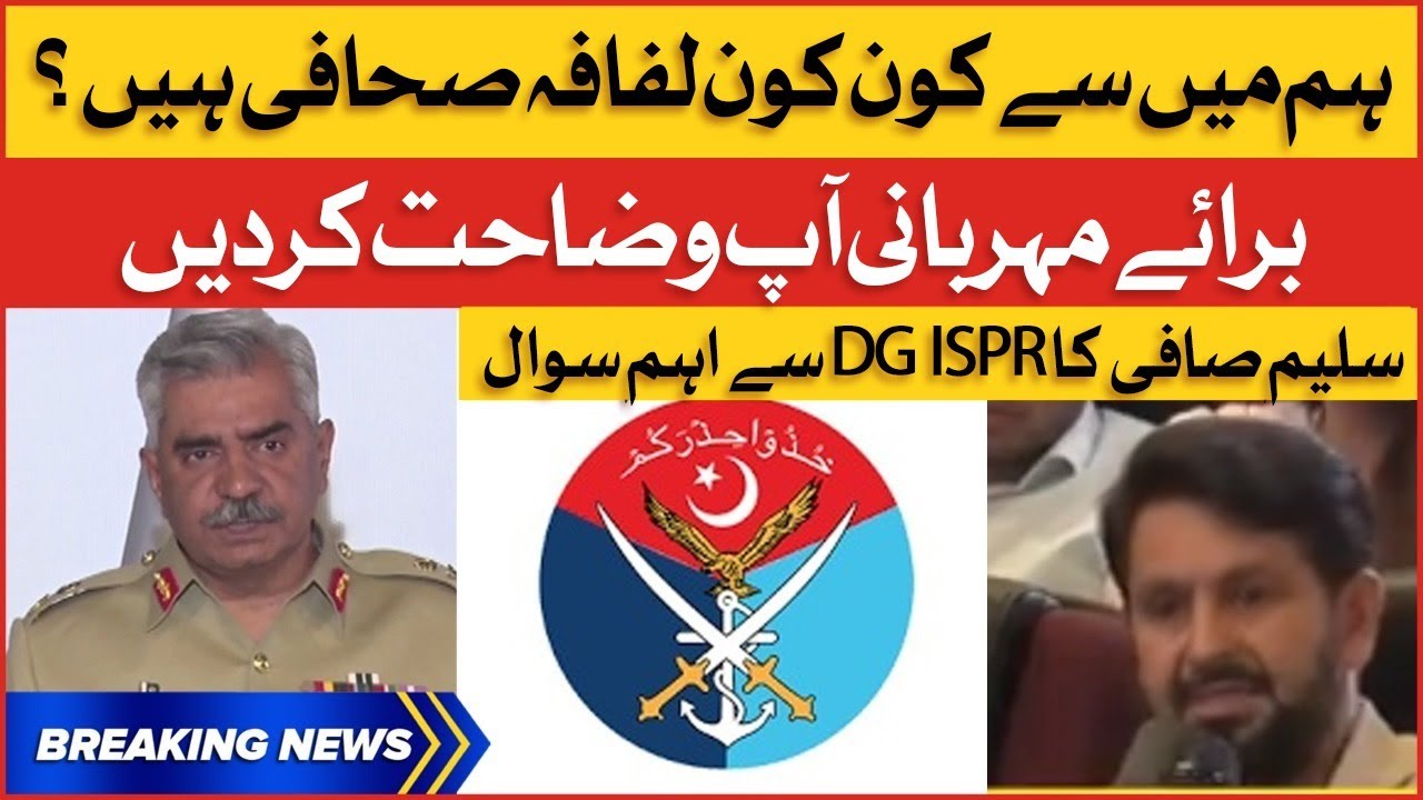 Saleem Safi Important Question To DG ISPR | Pak Army Latest Updates ...