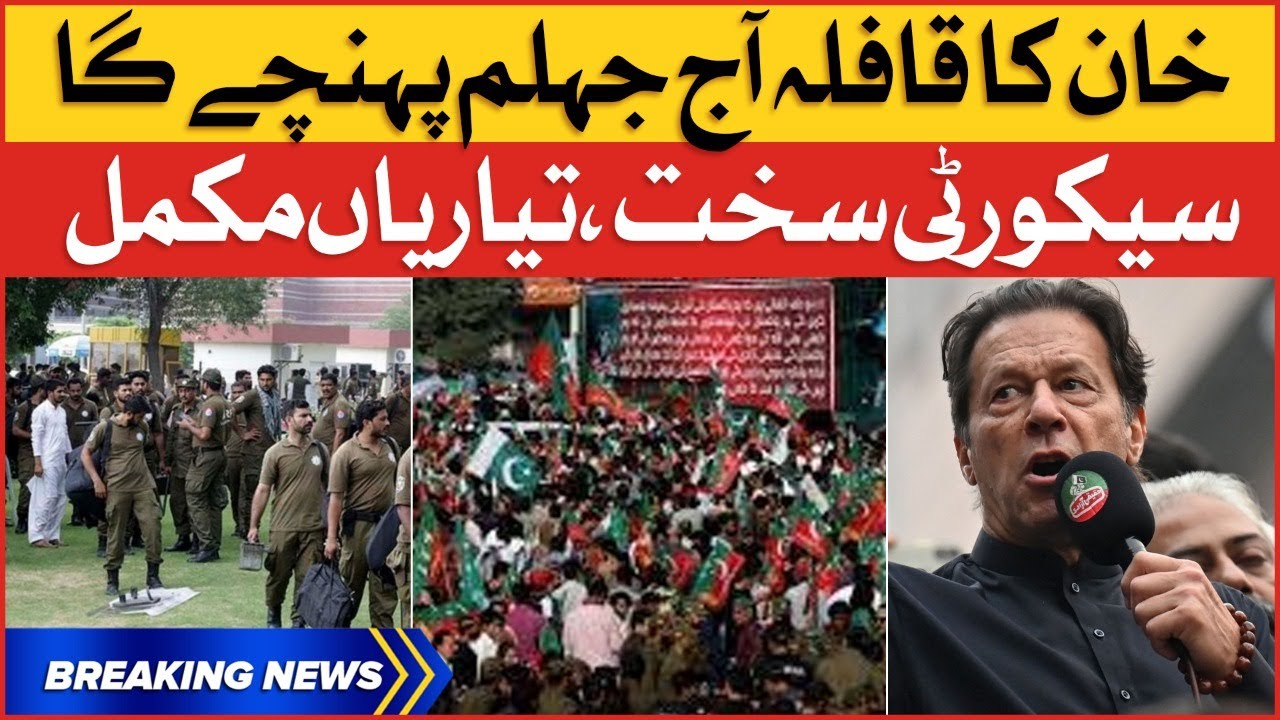 Imran Khan Long March | PTI Haqeeqi Azadi March In Jhelum | Security High Alert | Breaking News ...
