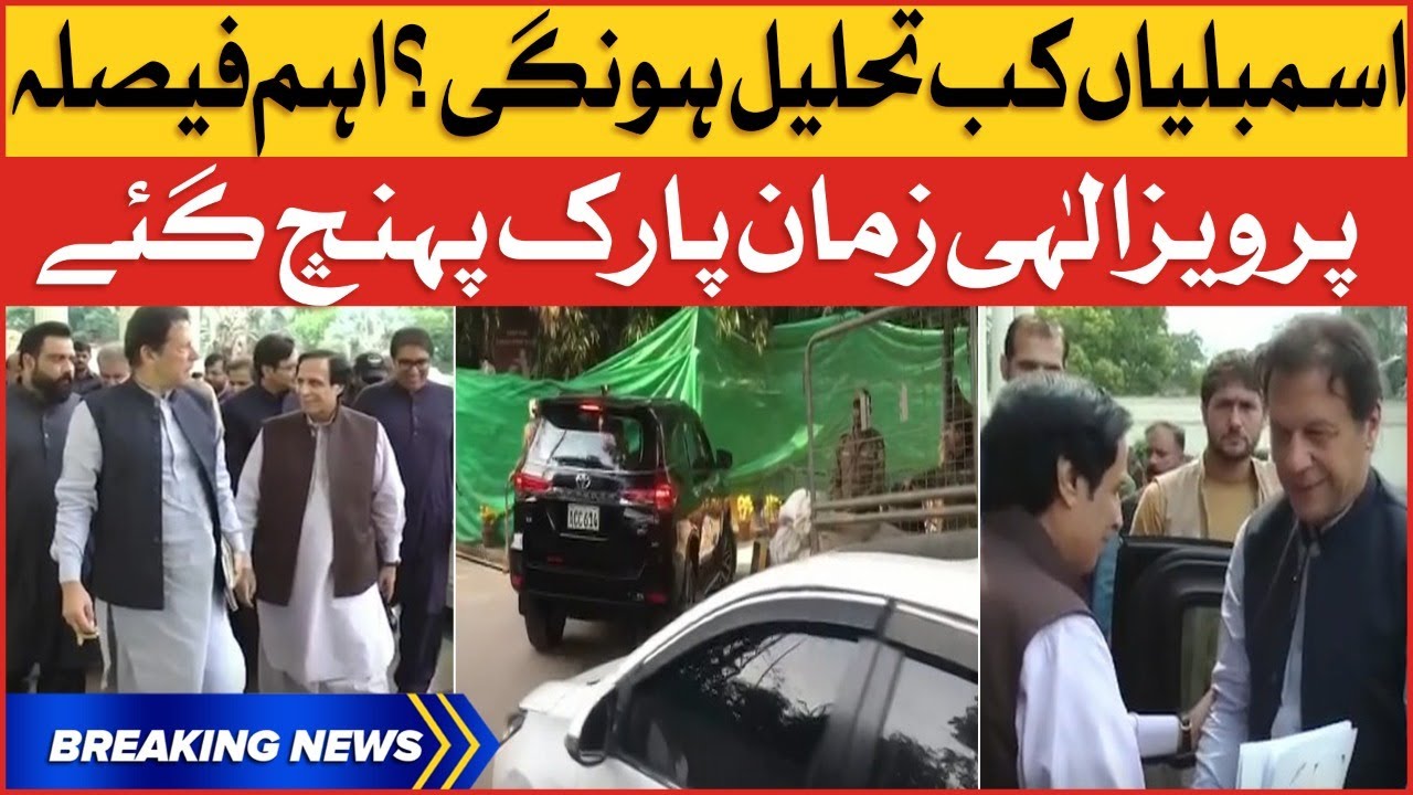 Imran Khan Order To Assemblies Dissolve | Pervaiz Elahi Reached Zaman ...