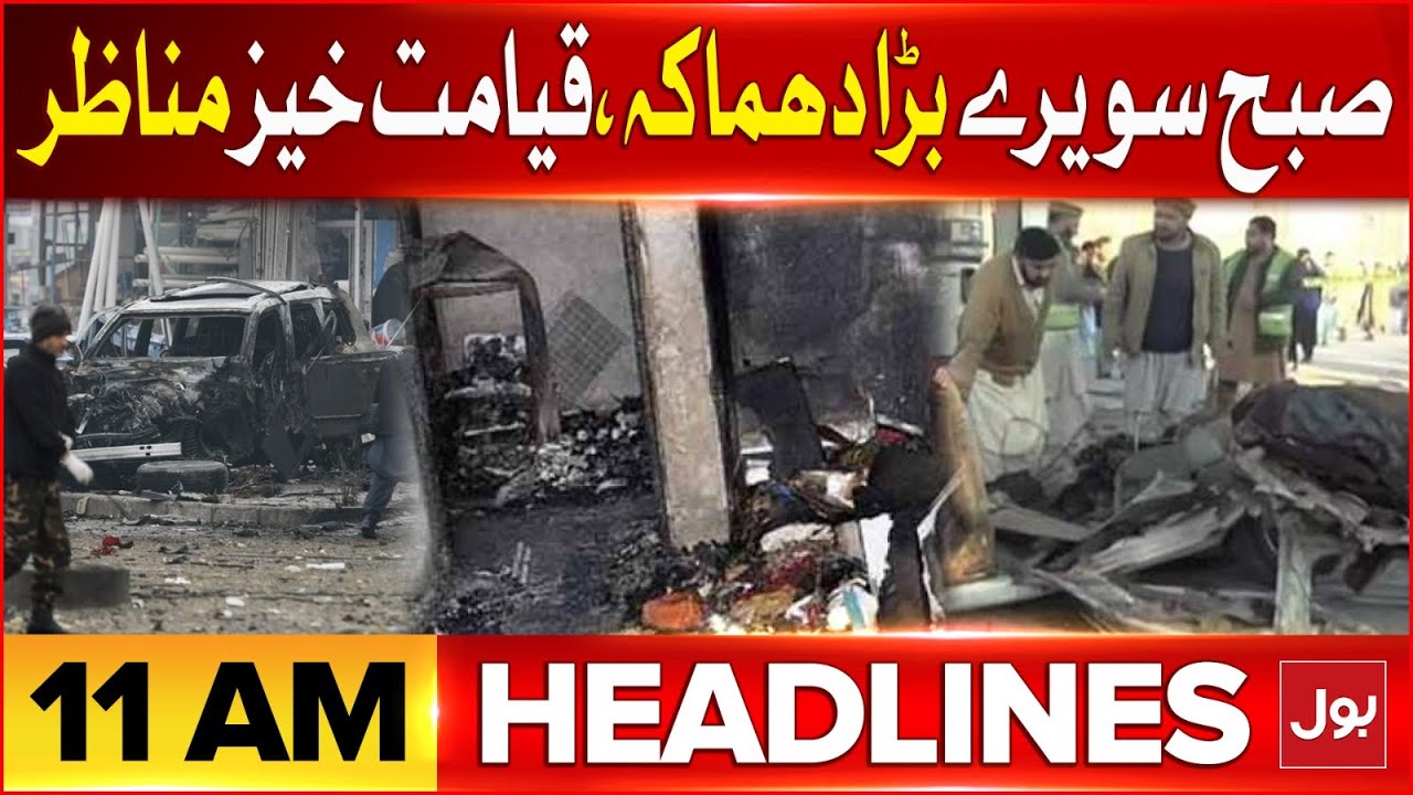 Peshawar Main Khofnak Dhamaka | BOL News Headlines At 11 AM | Peshawar ...