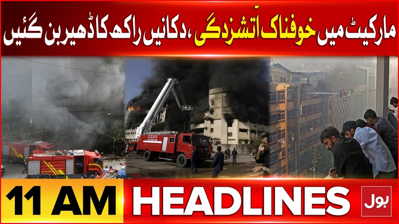 Massive Fire In Sadar Mobile Market | BOL News Headlines At 11 AM | Karachi Incident Today - BOL ...