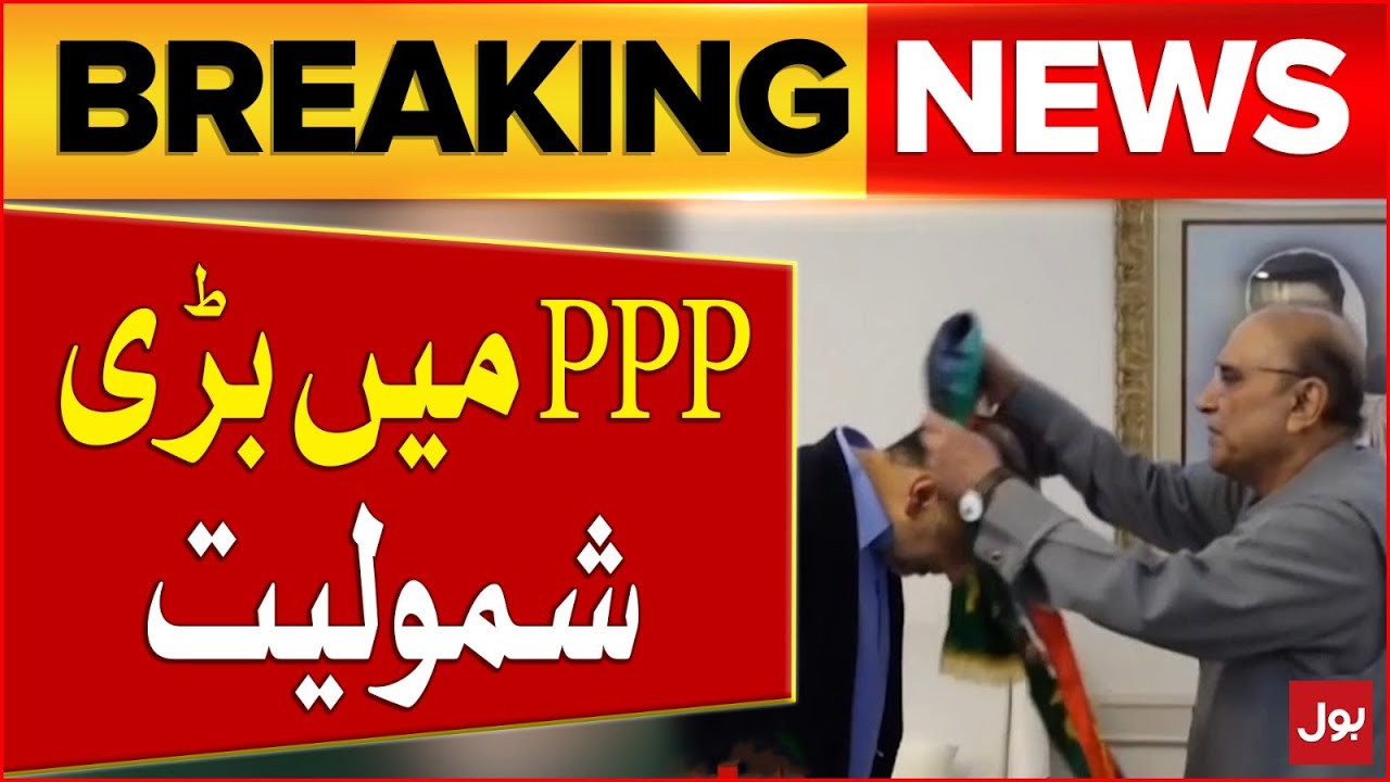 Asif Zardari Big Game | PPP Main Bari Shamoliyat | Elections in ...