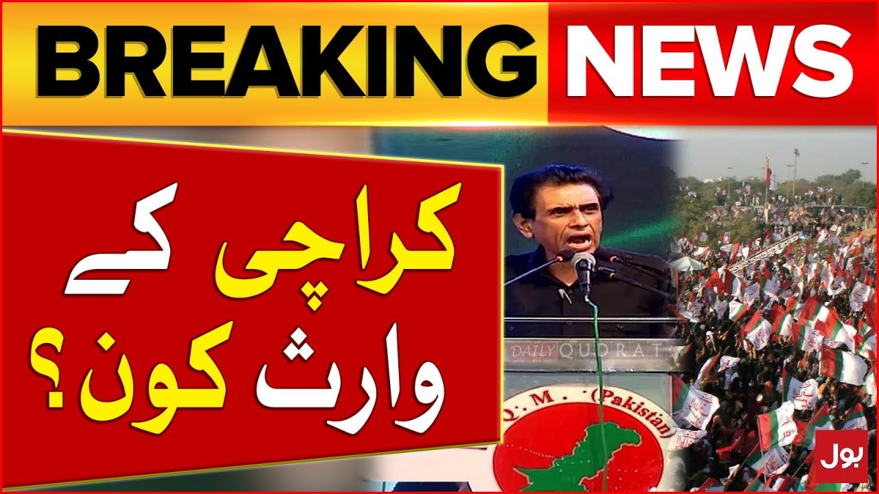 Karachi kay Waris Kon? | MQM Jalsa in Karachi | Breaking News - BOL News