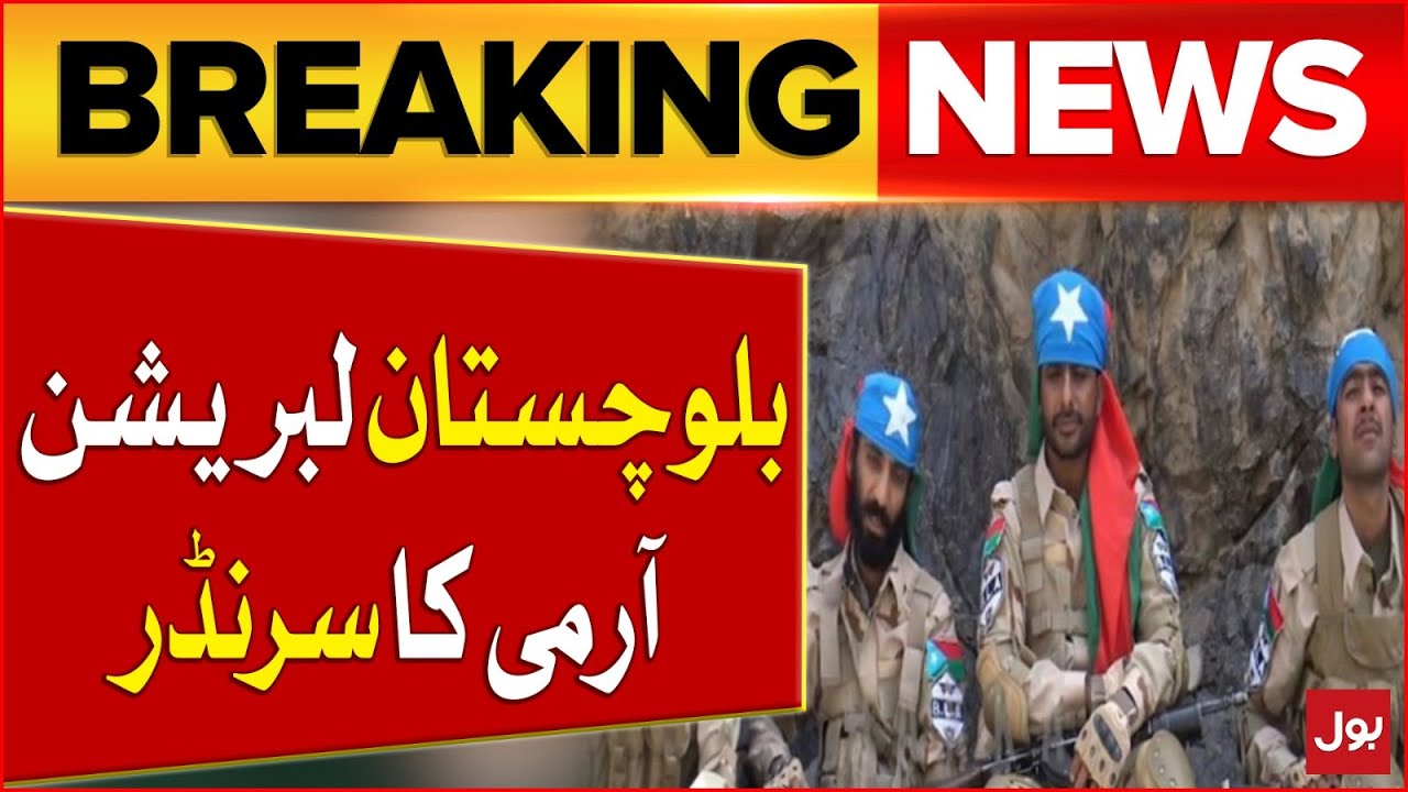 Balochistan Liberation Army Leader Surrender | Caretaker Govt Big ...