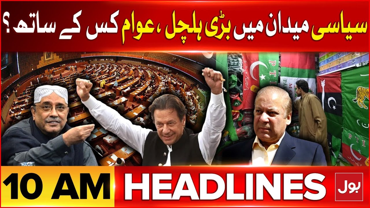 General Elections In Pakistan | BOL News Headlines At 10 AM | Political ...