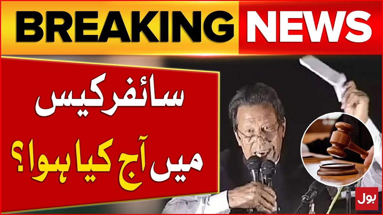 Imran Khan Cipher Case Today |Islamabad High Court | Breaking News - BOL News