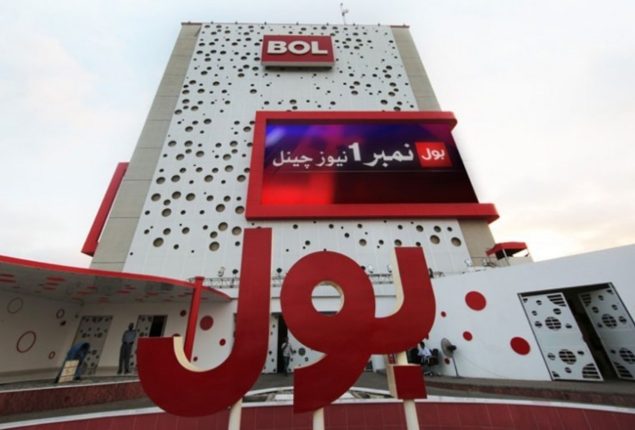 BOL Network announces new reality TV show for developing more and ...