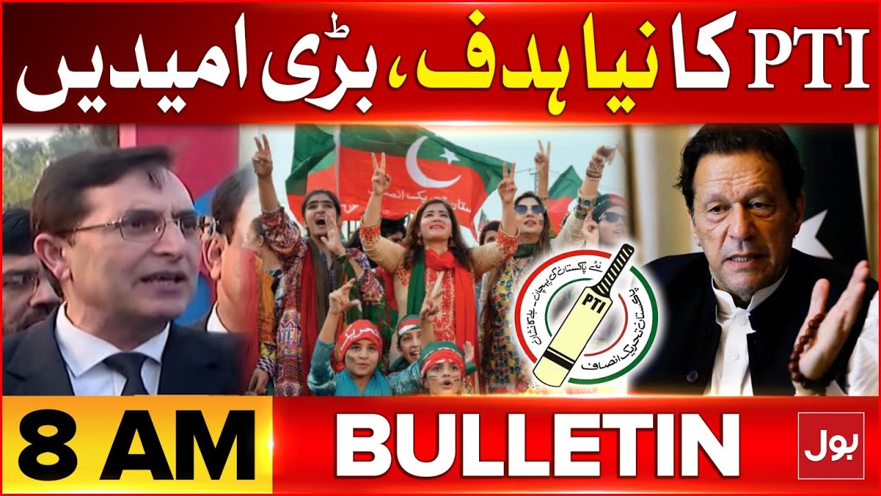 PTI New Target | Big Plan Exposed | BOL News Bulletin At 8 AM | Imran ...