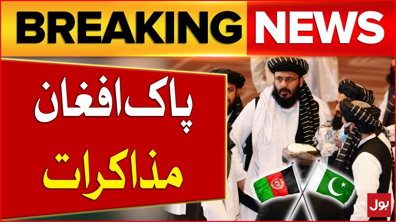 Pak Afghan Negotiations | Foreign Office Pakistan | Breaking News - BOL ...