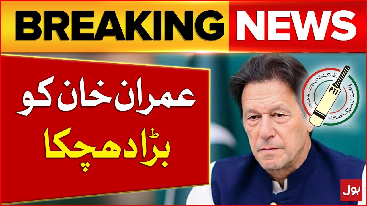 Imran Khan in Trouble | PTI Bat Symbol Case | Court Big Decision ...