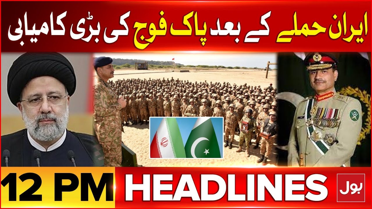 Pak Army Big Victory | BOL News Headlines At 12 PM | Iran vs Pakistan ...