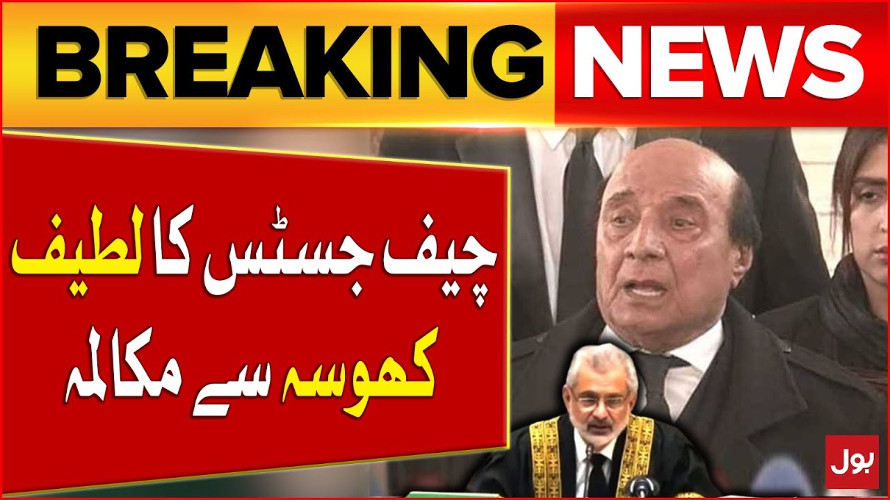 Chief Justice Qazi Faez Isa Statements | Latif Khosa Today | Breaking ...