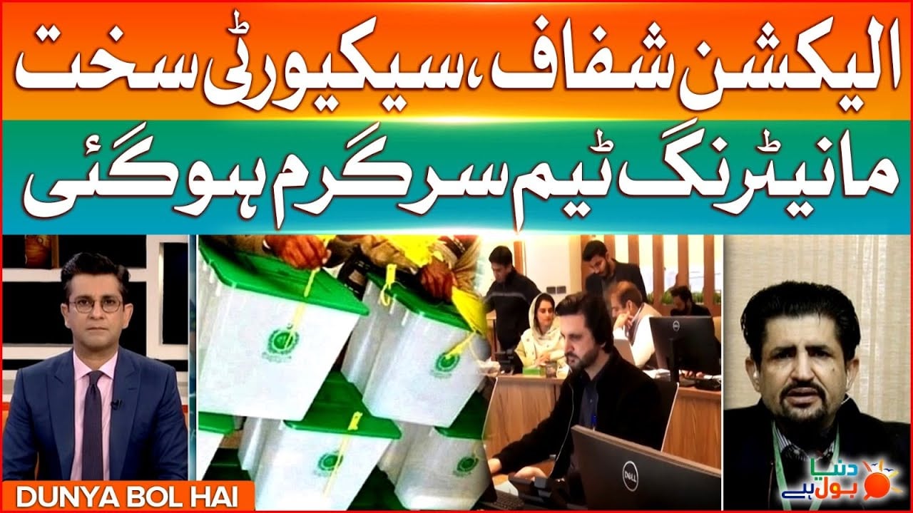 Election Security Updates | Monitoring Team In Action | Election 2024 ...