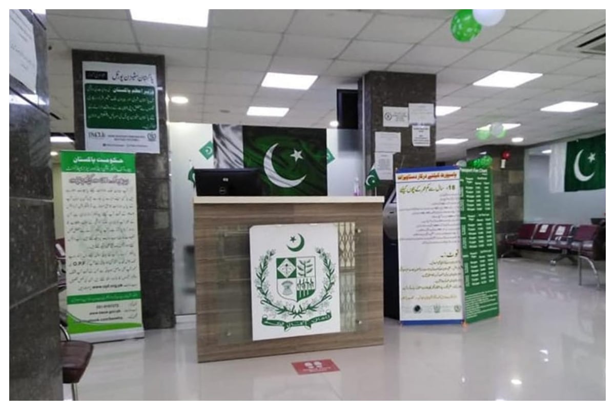 Great news for Hajj Pilgrims: Passport collection counters now open in ...