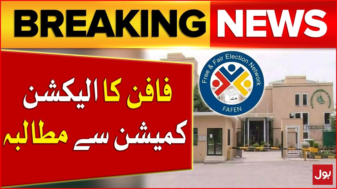 Fafen Big Demand | Election Commission of Pakistan | Breaking News ...