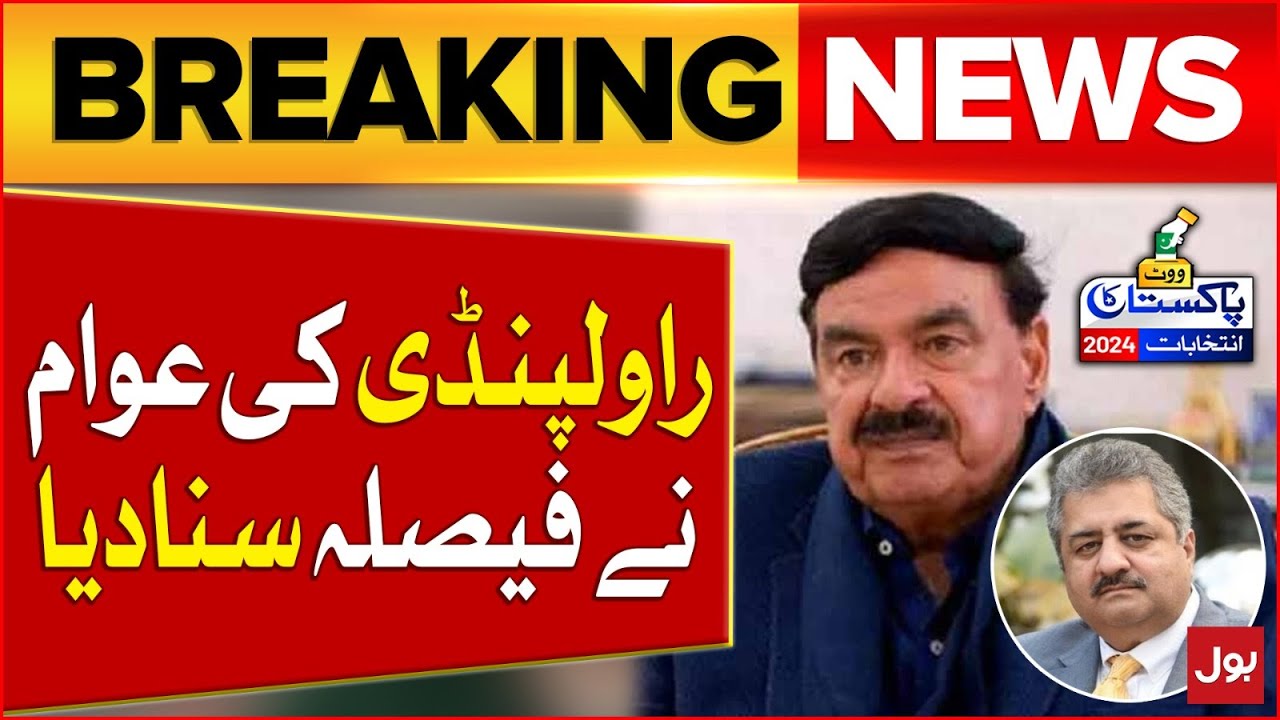 Sheikh Rasheed vs Shehryar Riaz | Rawalpindi Elections Updates ...