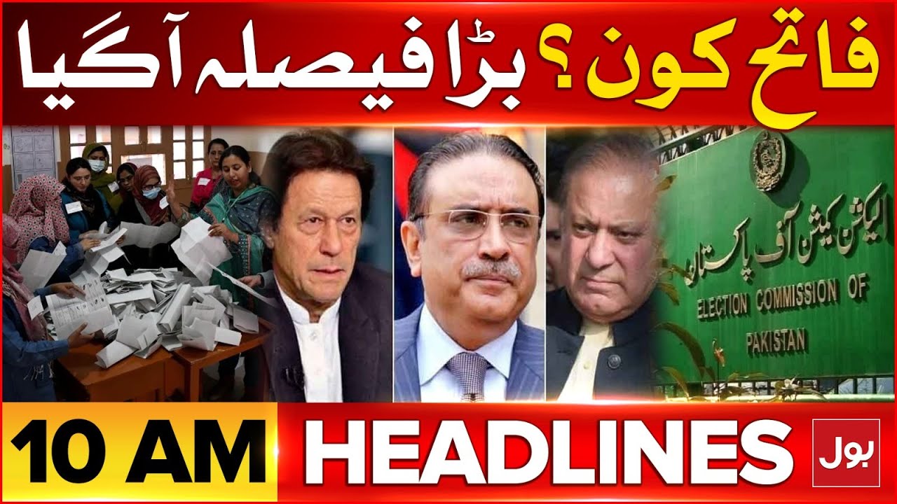 Who Is The Winner? | Shocking Result | BOL News Headlines At 10 AM ...