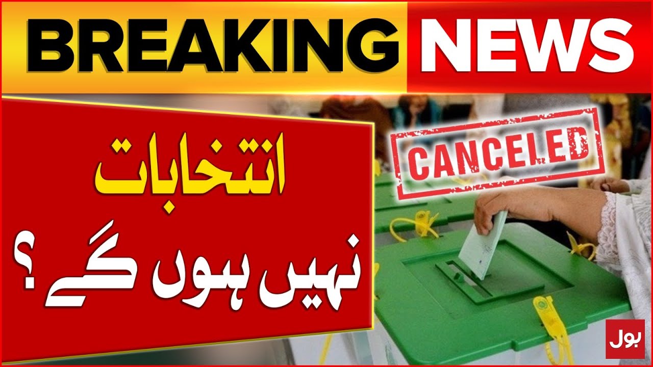 General Elections Cancelled? | Election Commission in Trouble ...