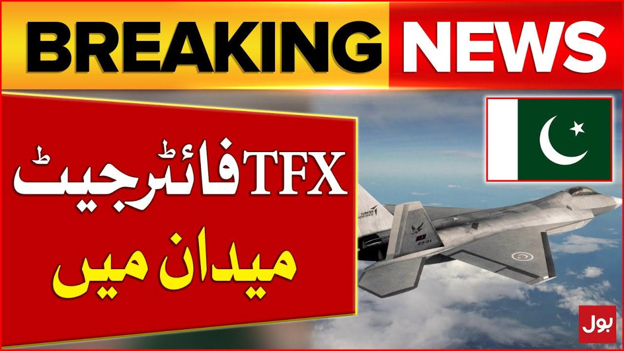 Pakistan TFX Fighter Jet First Flight | Pak Turkey Friendship Updates ...