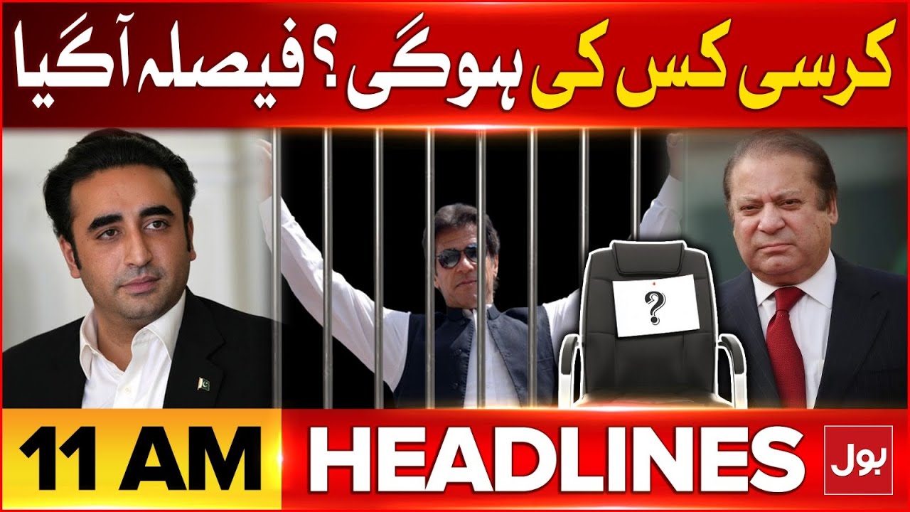Election 2024 Updates | Shocking Result | BOL News Headlines At 10 AM ...