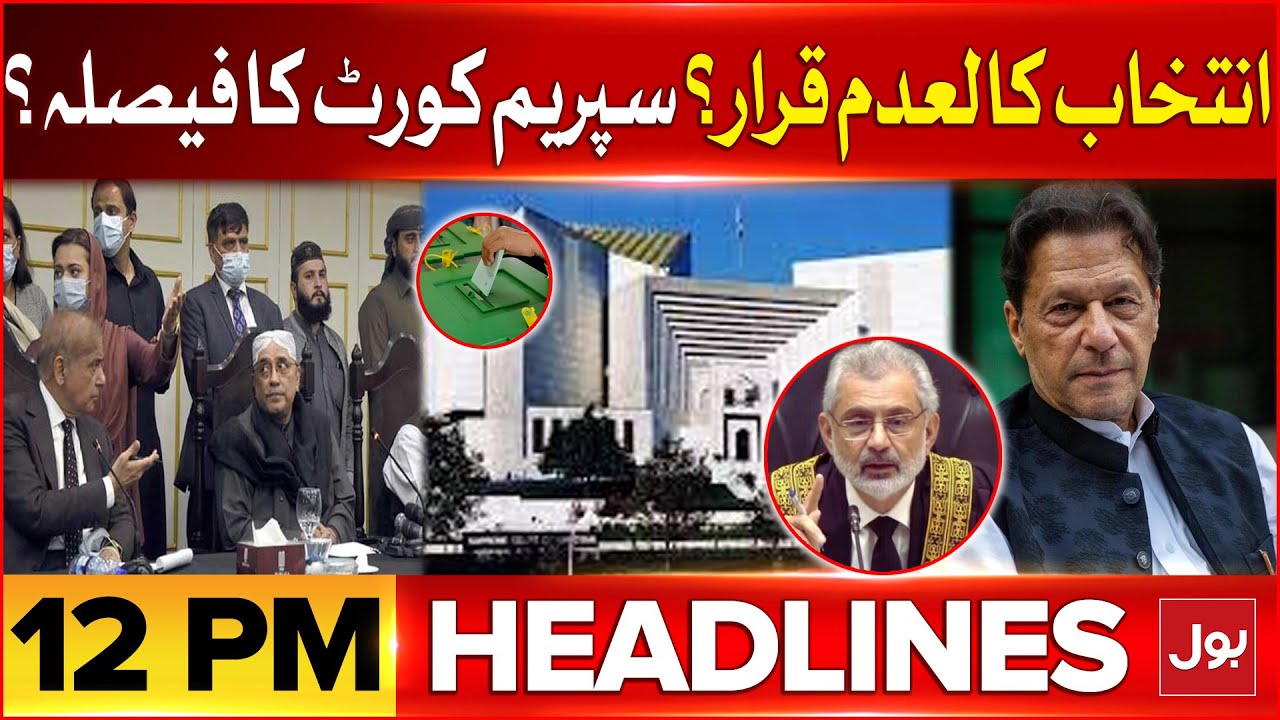 Election 2024 Annulled ? | BOL News Headlines At 12 PM | Supreme Court ...