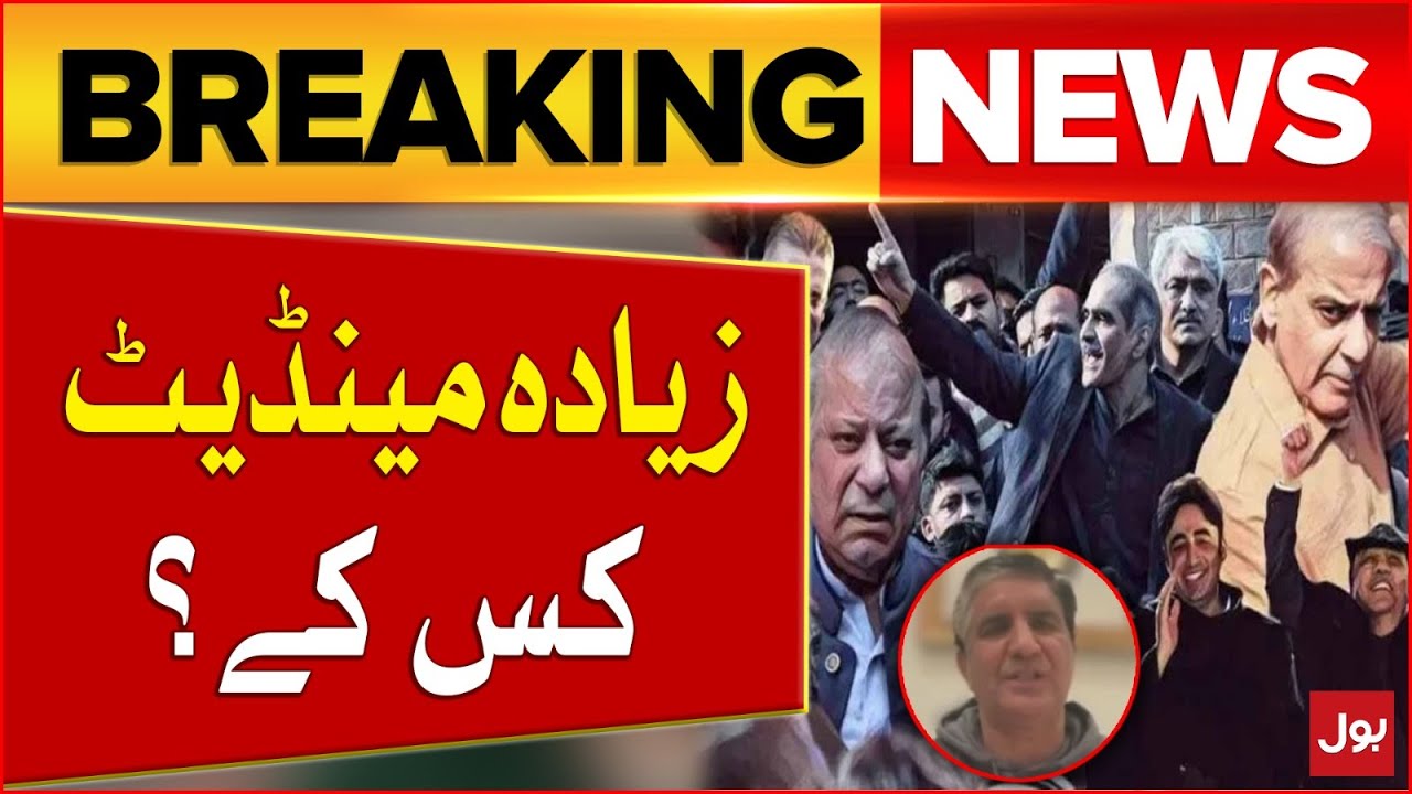 Javed Abbasi Shocking Revelations | Election 2024 in Pakistan ...