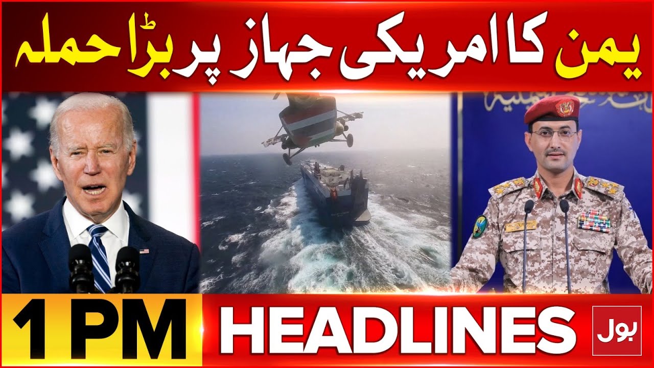 Palestine Under Attack | BOL News Headlines At 1 PM | Yemen In Action ...