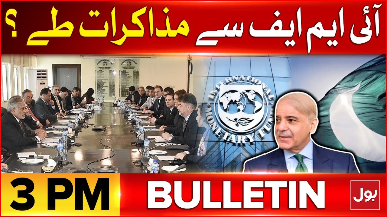 Govt Meeting with IMF | BOL News Bulletin At 3 PM | Inflation in ...