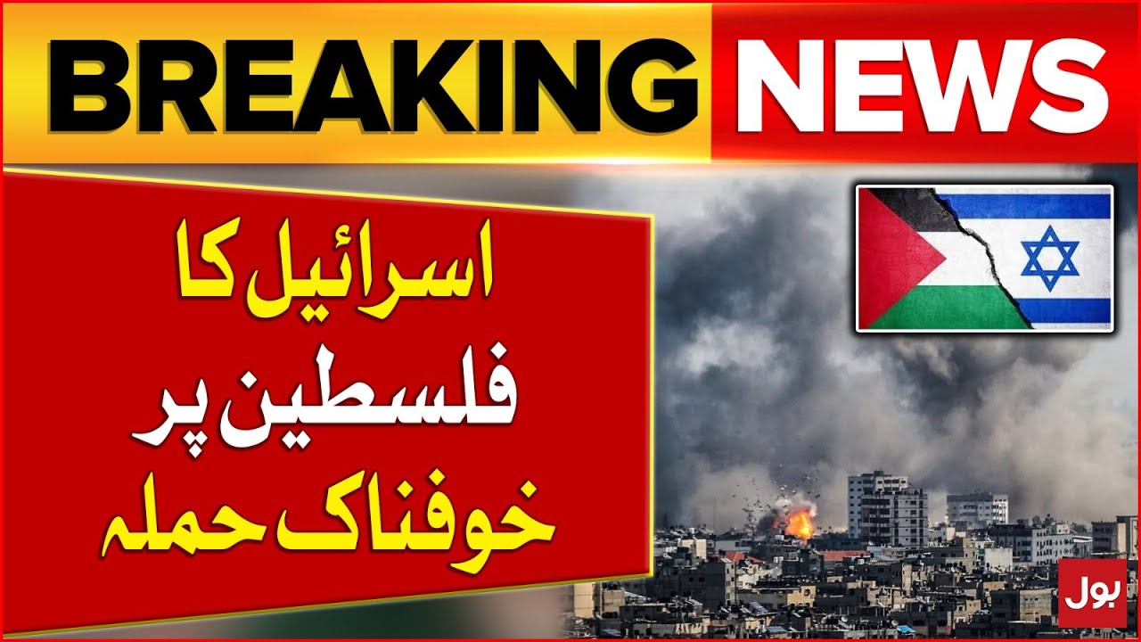 Israel Attacks Continues in Holy Ramadan 2024 | Gaza Under Attack ...