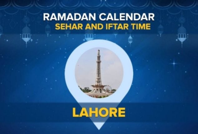 Iftari time Lahore: Today's Iftari timing in Lahore 2024 Iftari time Lahore: Today's Iftari timing in Lahore 2024