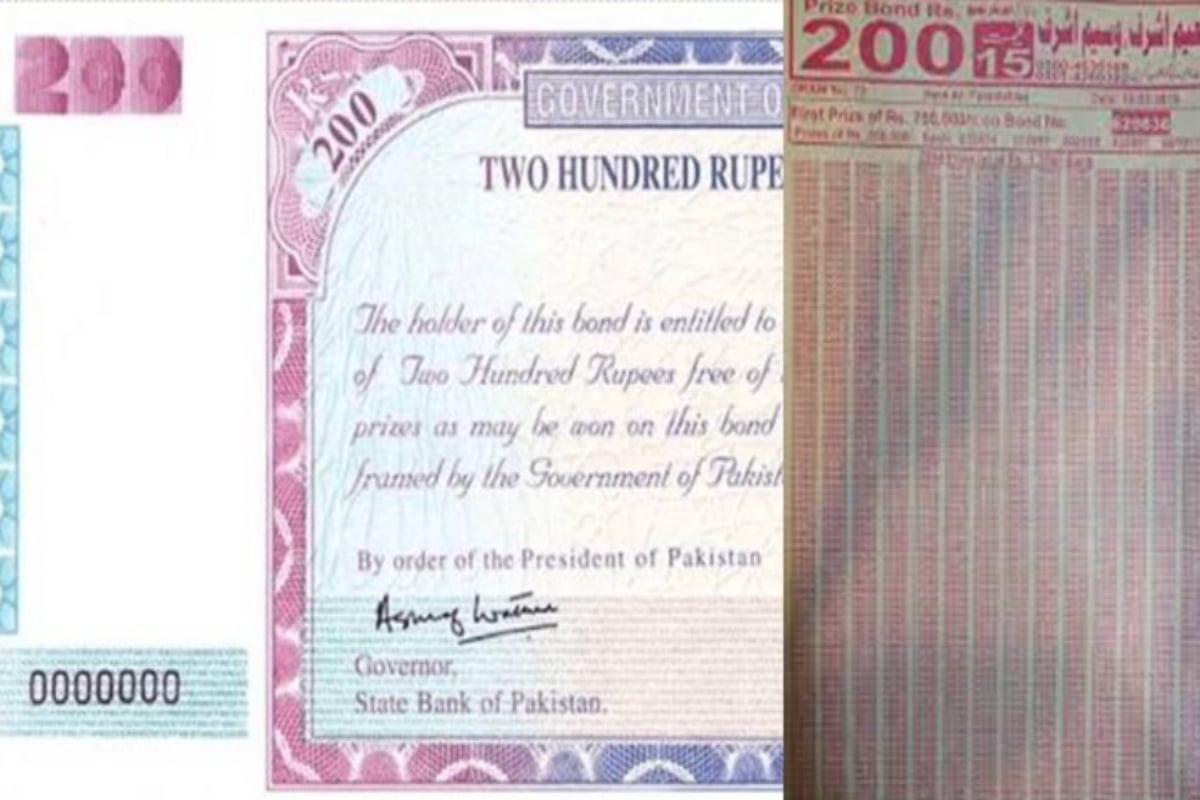 Rs 200 prize bond full list - June 2024