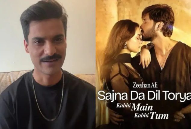 Zeeshan Ali reveals "Sajna Da Dil Torya" was composed 10 year ago
