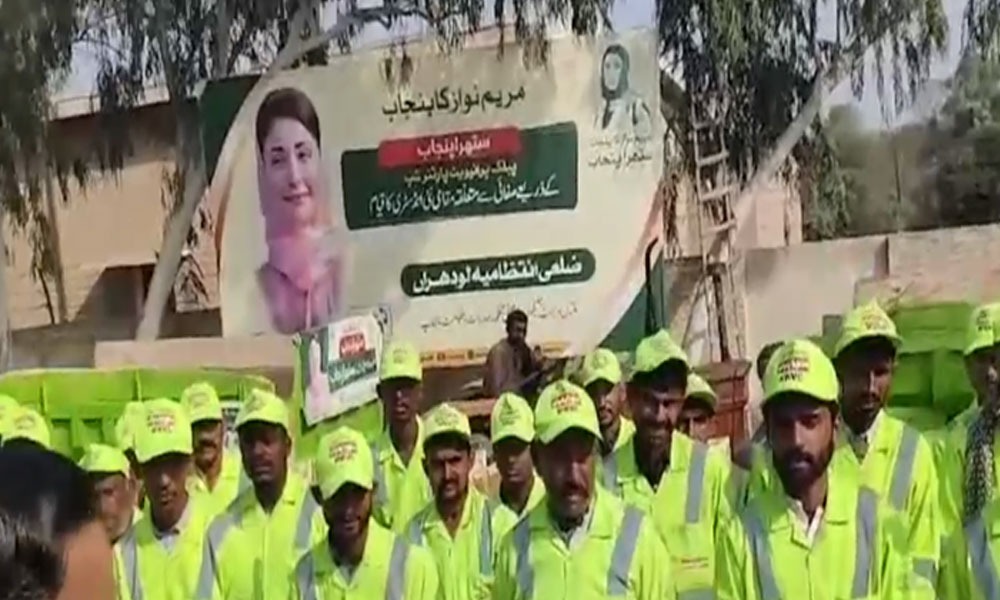 CM Punjab Maryam Nawaz Suthra Punjab campaign with Daewoo Express ...